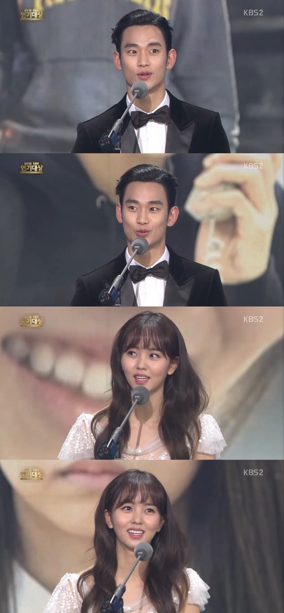 [KBS 연기대상]김수현·김소현, 네티즌상 수상 '이색 소감' - 뉴스1