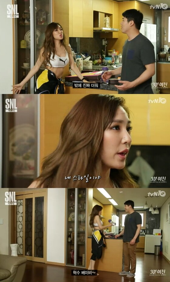 'SNL7' 티파니, 화끈한 3분여친으로 변신 '탱크톱 입고 복근 공개' - 뉴스1