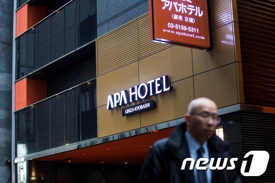 中 삿포로AG 선수단 숙소, '아파' 外 호텔로 변경 - 뉴스1