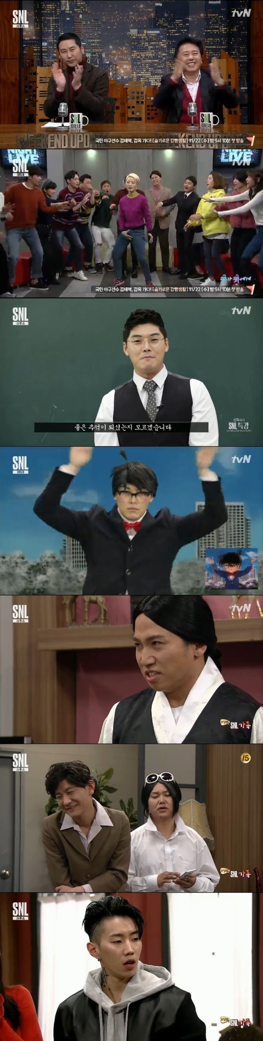 [RE:TV] "크루=주인공"…아듀 'SNL9', 가장 'SNL' 다운 퇴장 - 뉴스1