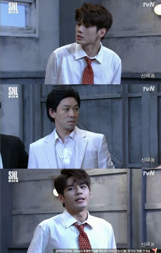 'SNL9' 옹성우, 이정재 완벽 변신 "거 장난이 심한 거 아니오!" - 뉴스1