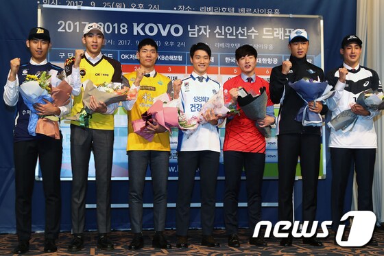 KOVO, 8일 남자부 신인 드래프트 개최…전진선·한국민 등 나온다 - 뉴스1