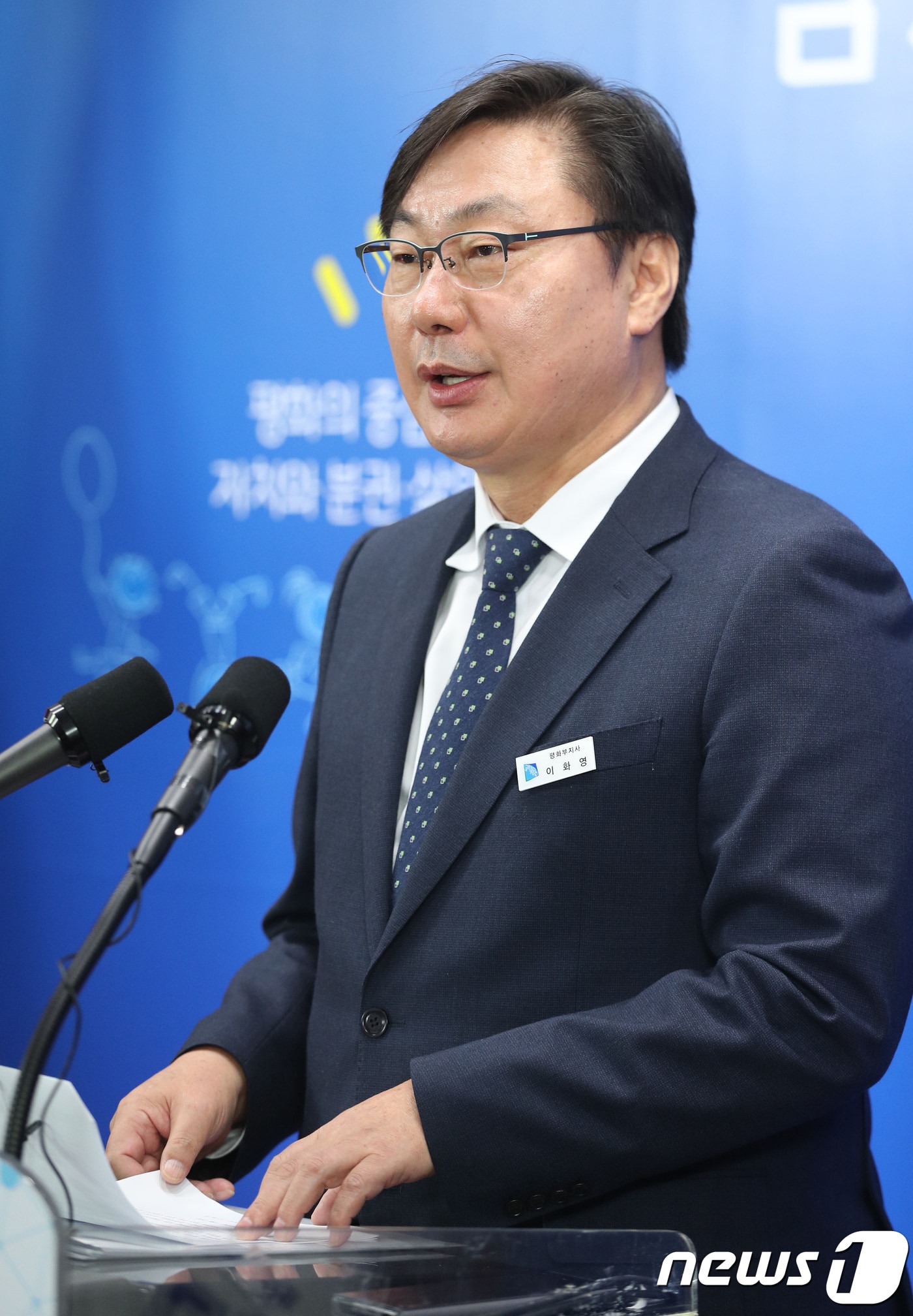 대북송금 의혹 이화영 1심 마무리 되나…다음 기일 피고인 신문 뉴스1
