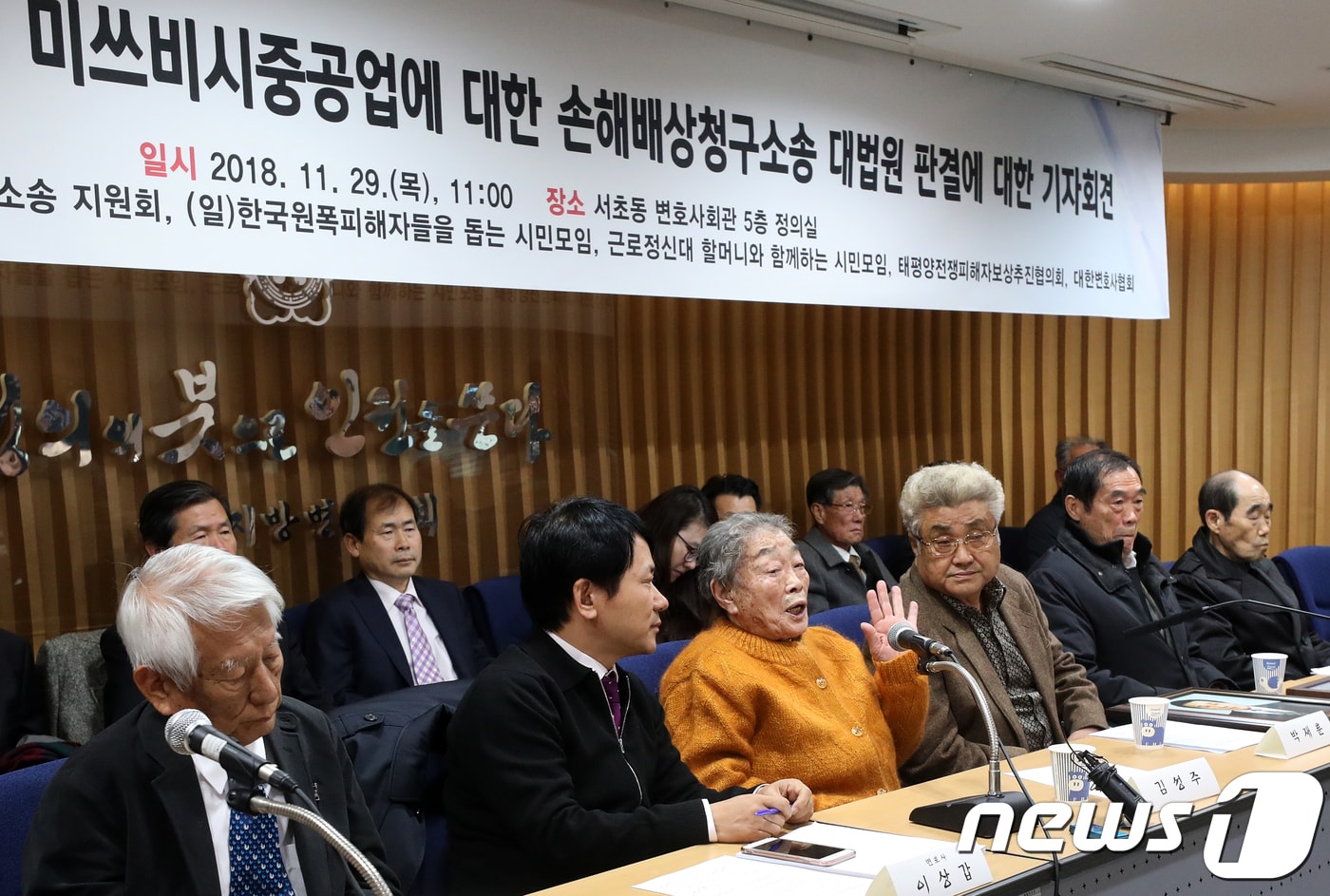 법원, 근로정신대 피해자 제기 미쓰비시重 자산 압류 결정 - 뉴스1