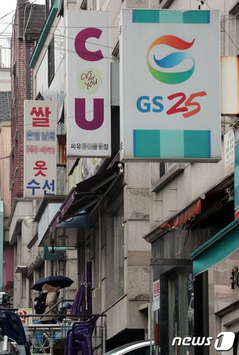 [단독]"'CU 바로옆 GS25' 안돼" 심의위 결론에도…GS25 '버티기' - 뉴스1
