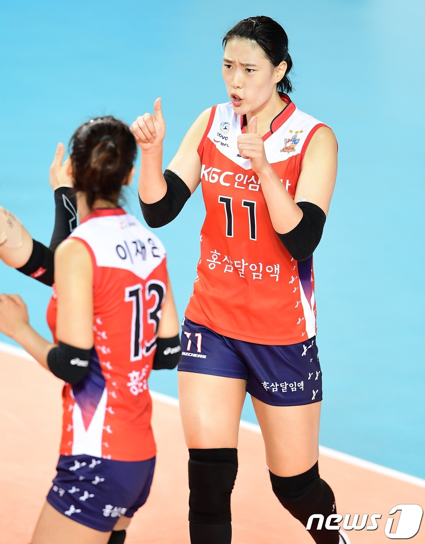 KGC, 준결승서 현대건설 완파…KOVO컵 10년만의 우승 도전 - 뉴스1