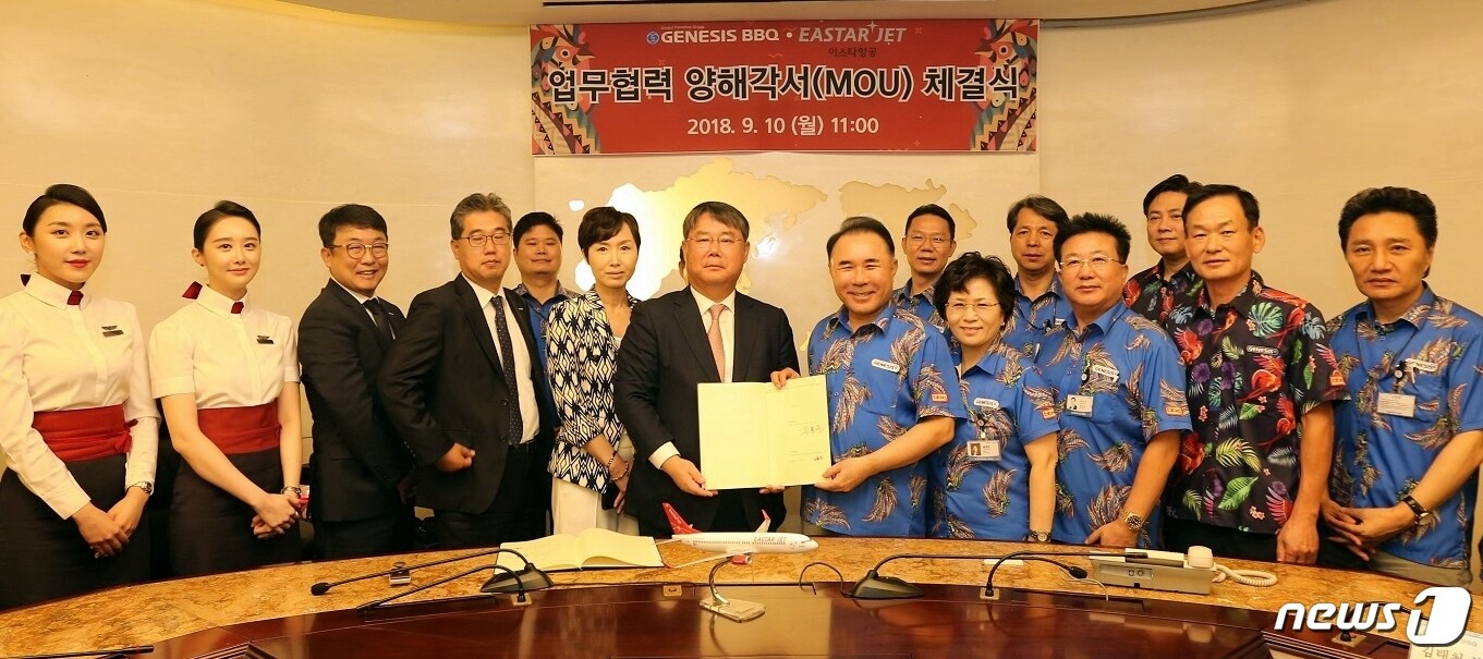 "상품 개발‧프로모션 협업"…이스타항공-BBQ, MOU - 뉴스1