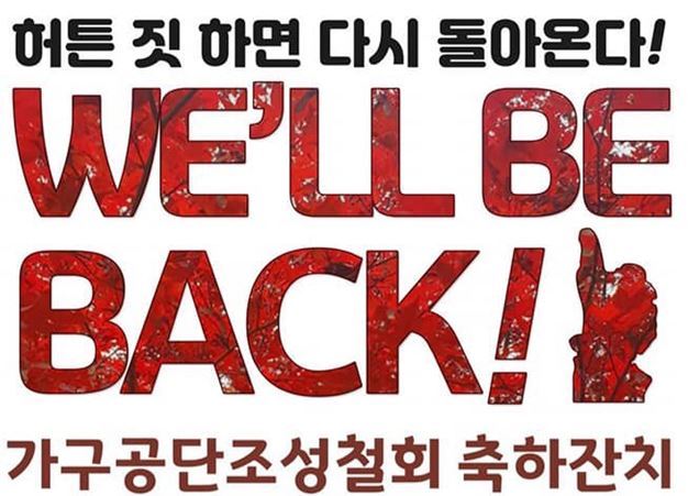 김한정 "광릉숲옆 가구공단철회 시민의 승리…허튼 짓하면 돌아온다" - 뉴스1