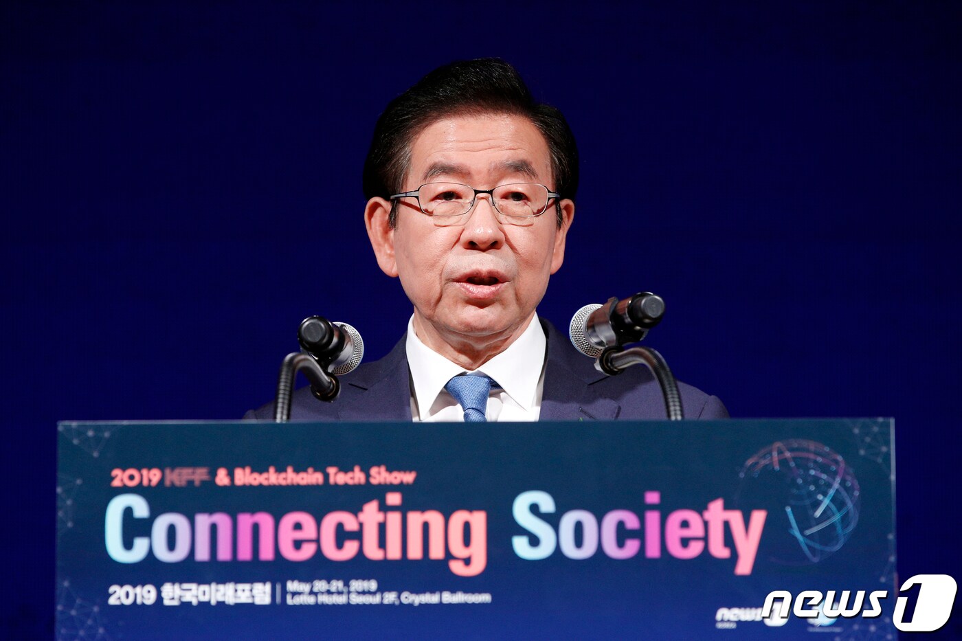 [KFF2019]박원순 시장 "AI·블록체인 등 기술 결합해 서울시 새서비스 제공" - 뉴스1