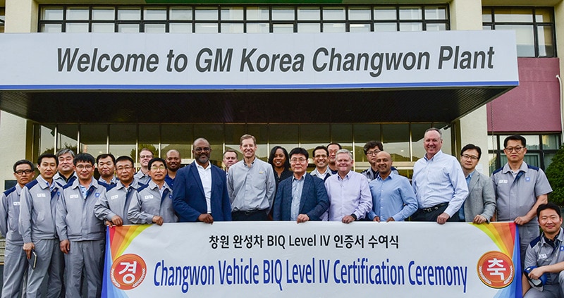한국GM 창원공장 'BIQ 레벨4 인증'…세계 최고 제조 품질 입증 - 뉴스1