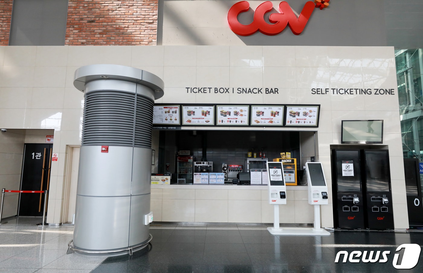 CGV, 코로나 이후 첫 희망퇴직…7년 이상 대리급 80명 떠나 - 뉴스1