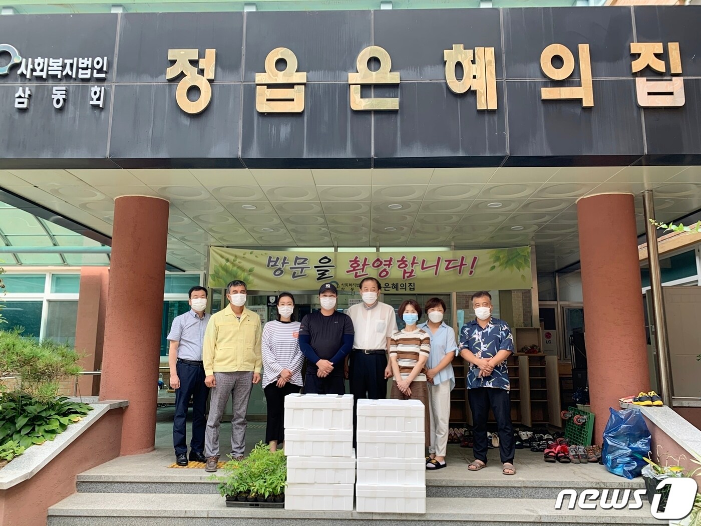 정읍시 귀농인 김민진·임세환씨 부부 ‘작은 나눔 큰 기쁨’ - 뉴스1