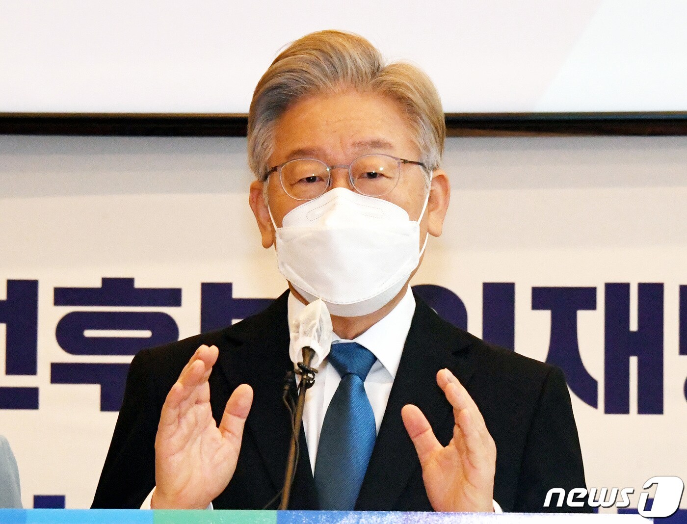 이재명측 변호사비 20억 지급 명백한 허위사실이자 음해 뉴스1