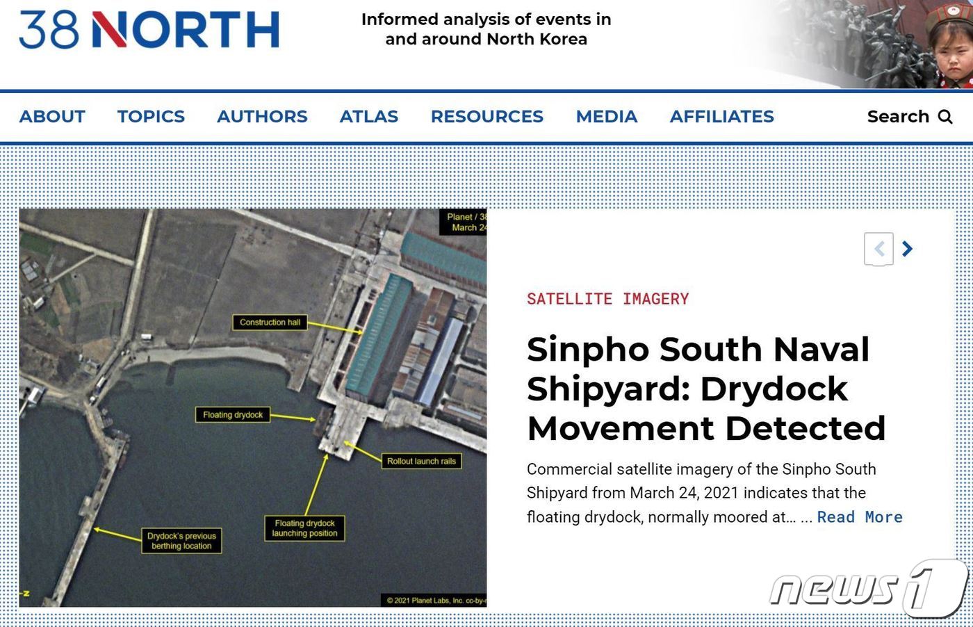 38노스 "北, 신형 SLBM용 잠수함 진수 준비하는 듯" - 뉴스1