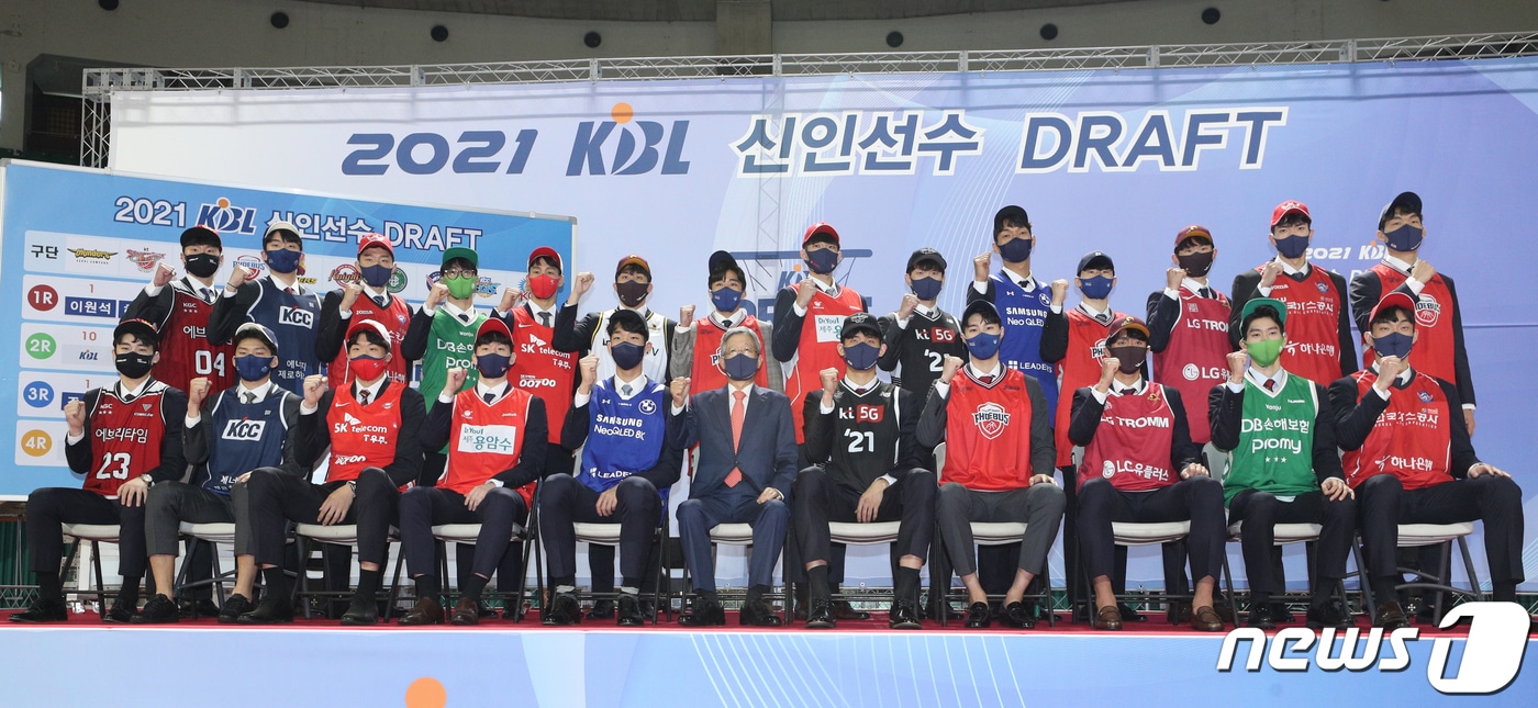 KBL, 21일 2022 신인 드래프트 순위 추첨 진행…27일 선수 지명 - 뉴스1