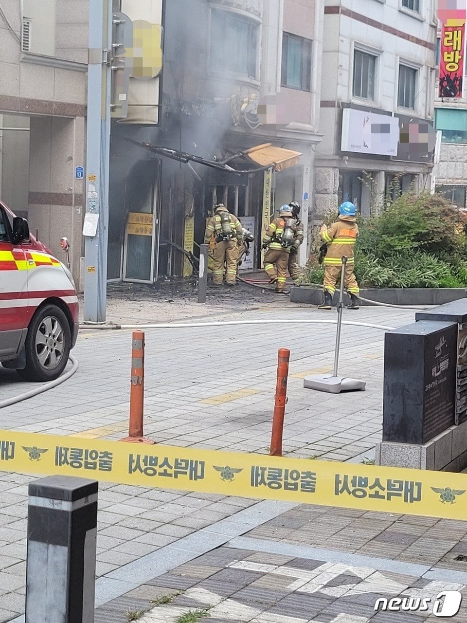 대전 송촌동 치킨집서 불…인명피해 없어 - 뉴스1