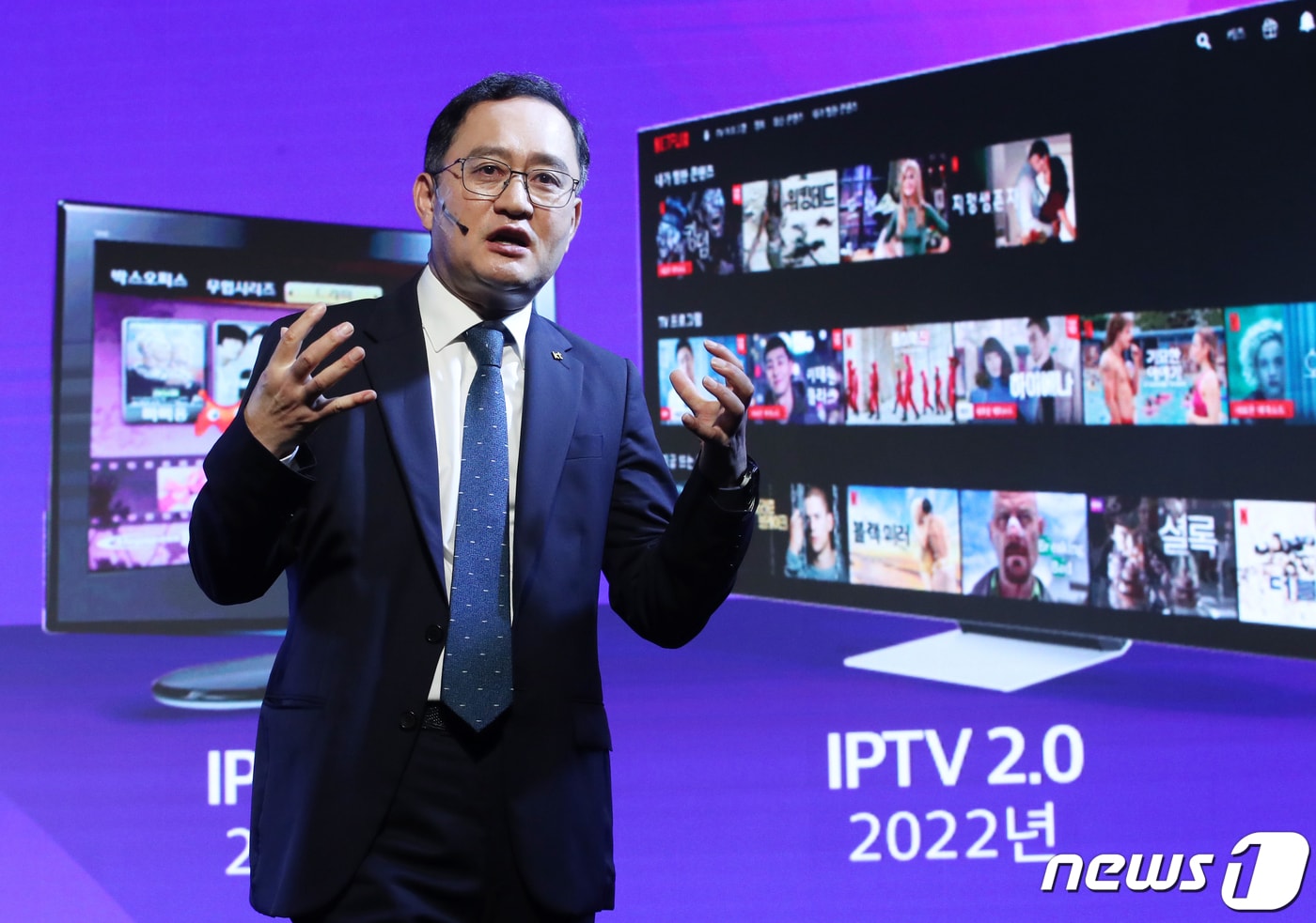 KT, IPTV '올레tv'→'지니TV'로 바꾼다…"OTT 종합 포털될 것"(종합) - 뉴스1