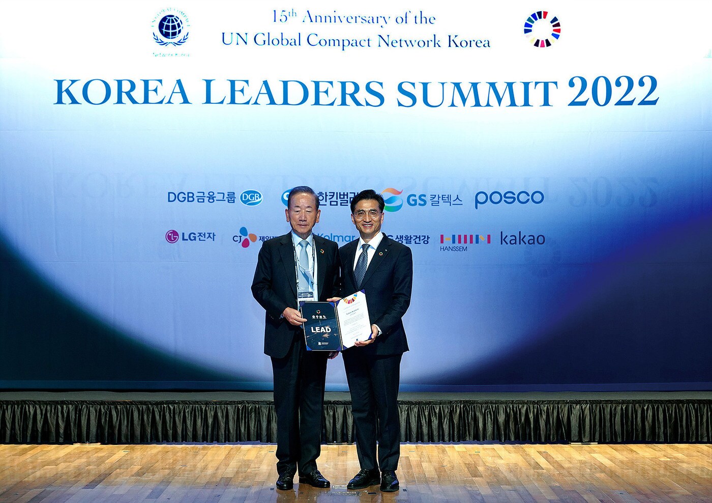 "ESG 경영원칙 내재화"…유한킴벌리 'UNGC 리드그룹' 선정 - 뉴스1