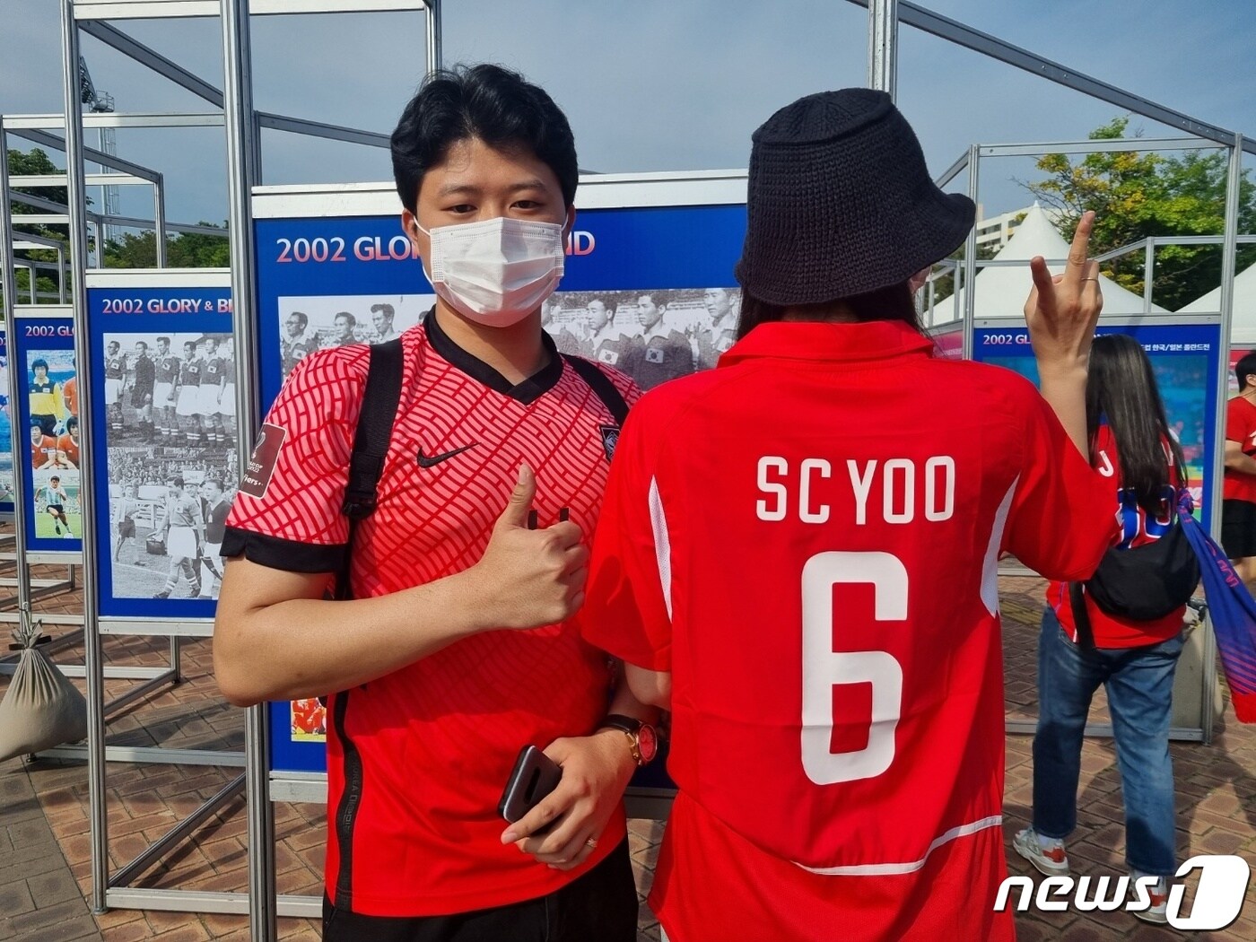 2002년과 2022년이 만난 상암…"20주년 기념해 브라질 꼭 잡아주길" - 뉴스1