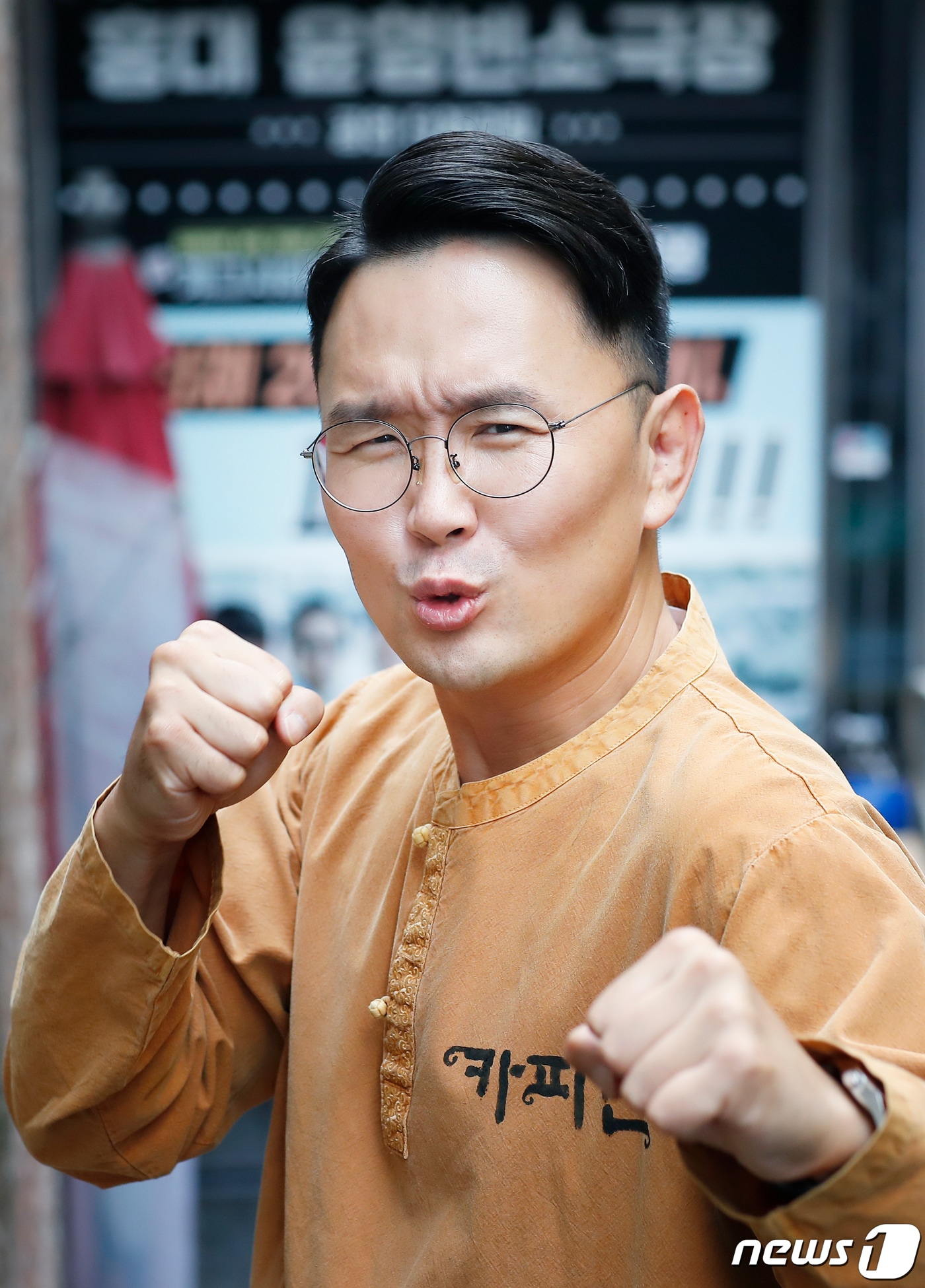 '복싱대회 챔피언' 윤형빈 ""너무 기뻐…마동석이 잽 직접 전수" [직격인터뷰] - 뉴스1