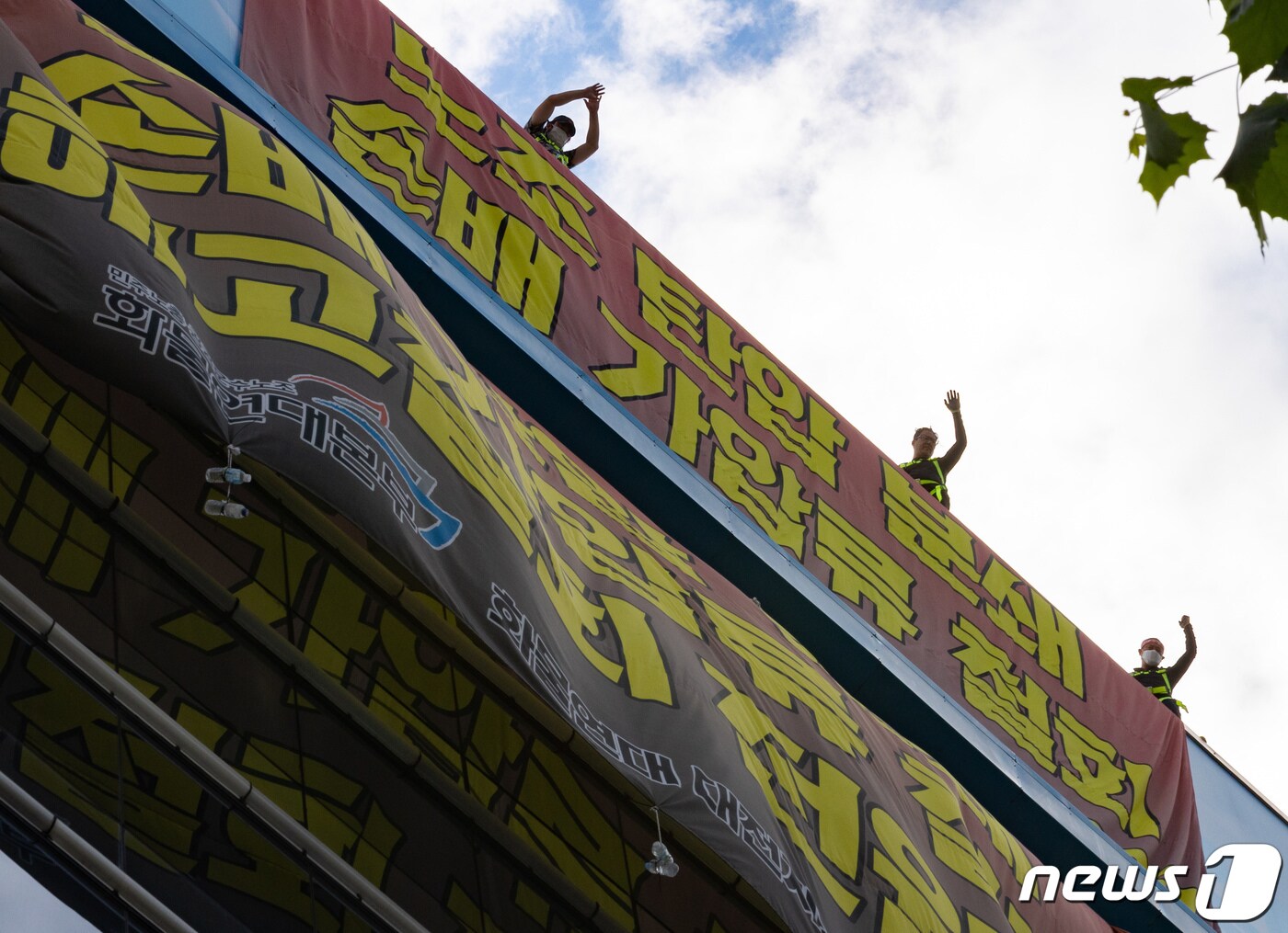 경찰, 하이트진로 본사 점거 조합원 48명 '불구속 송치' - 뉴스1