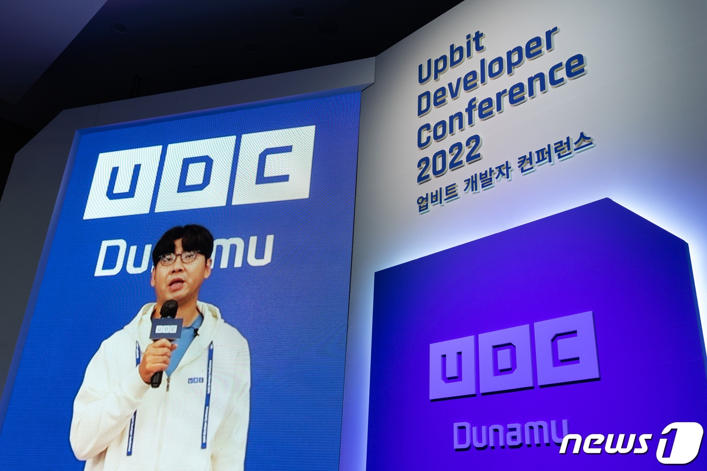 [UDC 2022] 두나무 송치형 "업비트 NFT, 루니버스 중심에서 멀티체인으로" - 뉴스1