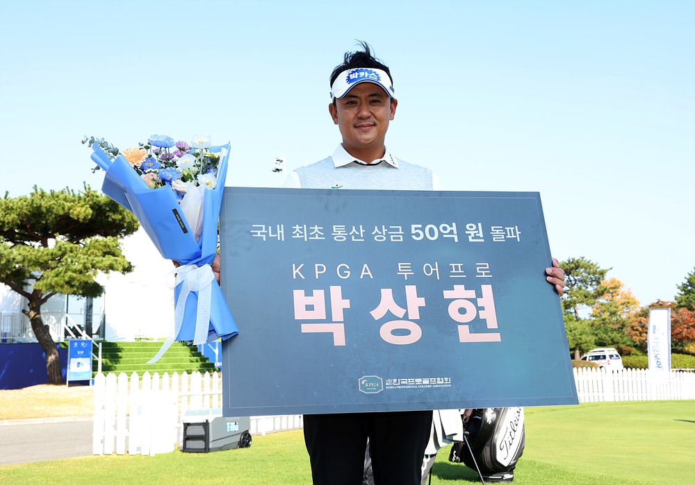 국내 통산 KPGA '상금 50억 돌파' 박상현 "더 많은 기록 세우겠다" - 뉴스1