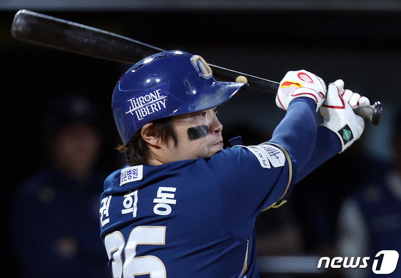 NC 권희동 "와이프가 2차전 보다가 애 낳을 뻔 했다고…"[PO3] - 뉴스1