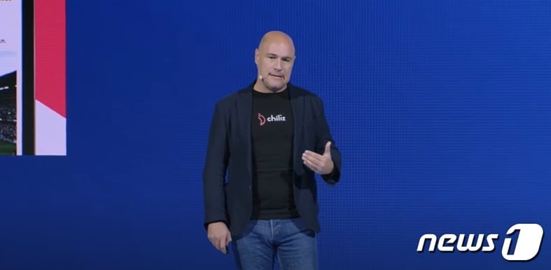 칠리즈 CEO "팬 토큰으로 시작했지만 지금은 '칠리즈 체인'"[UDC 2023] - 뉴스1