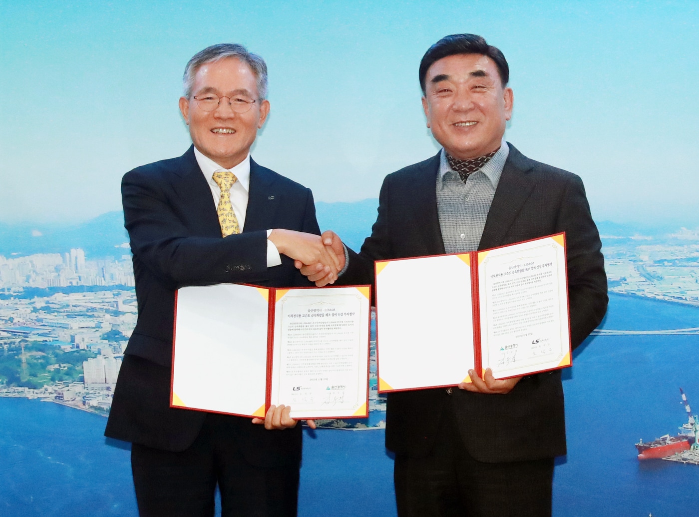 LS MnM, 울산 이차전지 소재 공장에 6700억 투자…고용창출 150여명 - 뉴스1