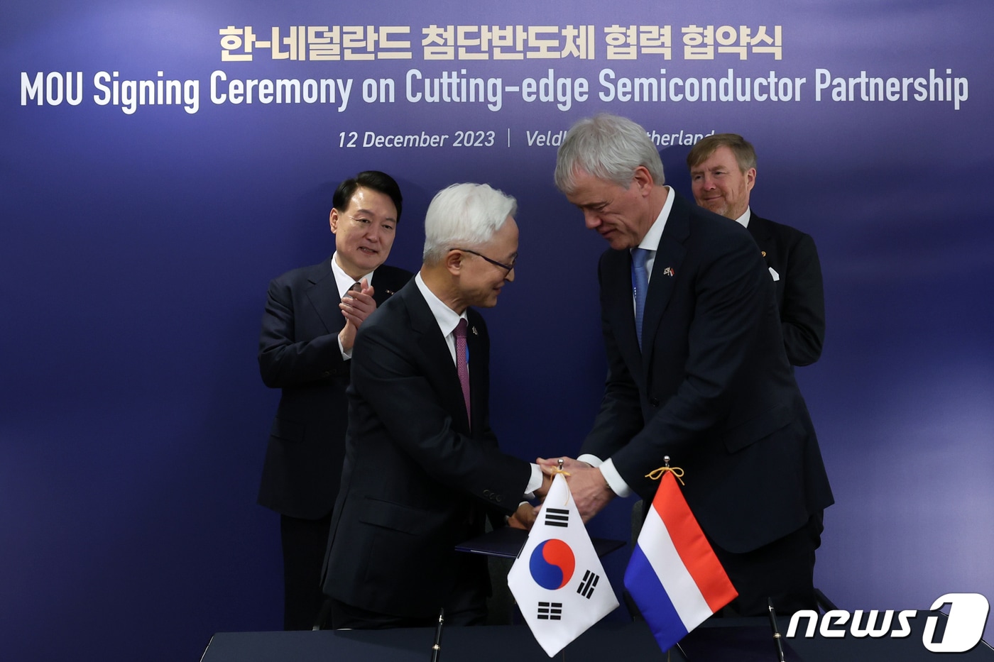 '슈퍼을' ASML도 온다…반도체 장비 '3대장' R&D 거점 된 한국 - 뉴스1