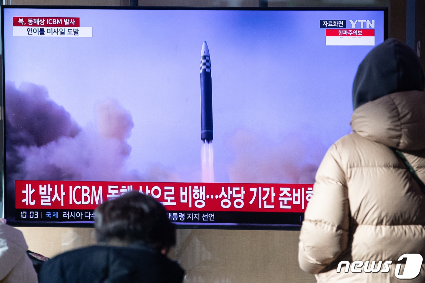 한미 NCG·핵잠수함 전개에 북한 ICBM 도발…얼어붙는 한반도 - 뉴스1