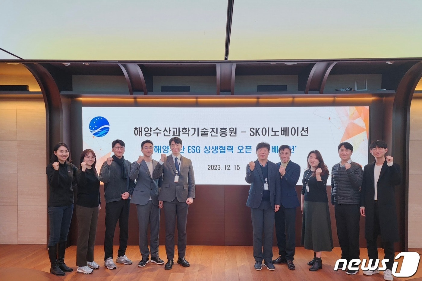 KIMST-SK이노베이션, 해양수산 ESG 상생협력 창업기업 성장 지원 - 뉴스1