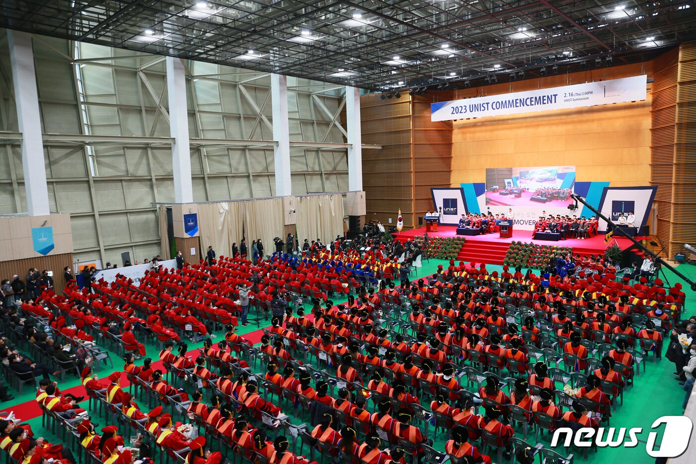 UNIST, '2023 학위수여식' 4년만에 대면 행사로 개최 - 뉴스1