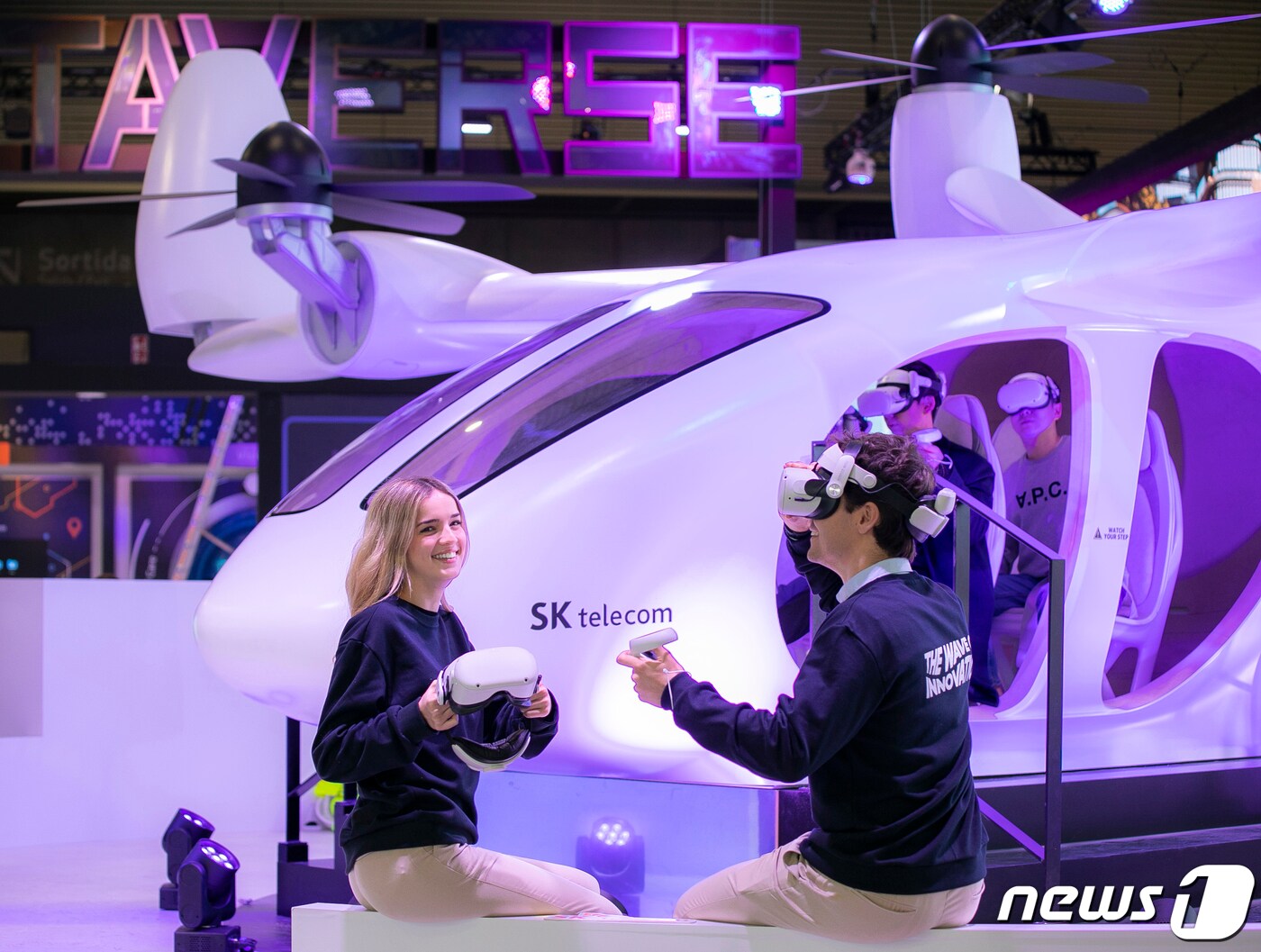 SKT, 충청권 지자체와 UAM 상용화 협력 - 뉴스1