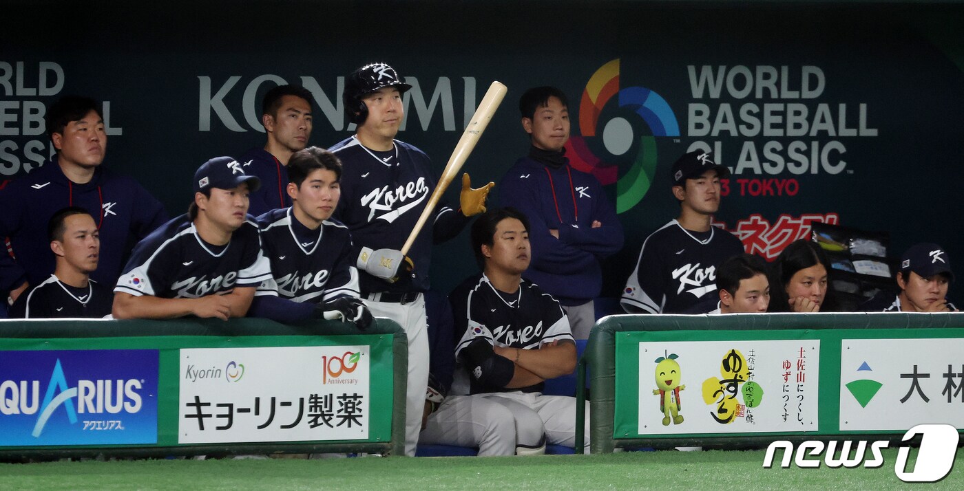 [속보] 참담한 한국야구, 일본에 4-13 대패...사실상 WBC 1R 탈락 - 뉴스1