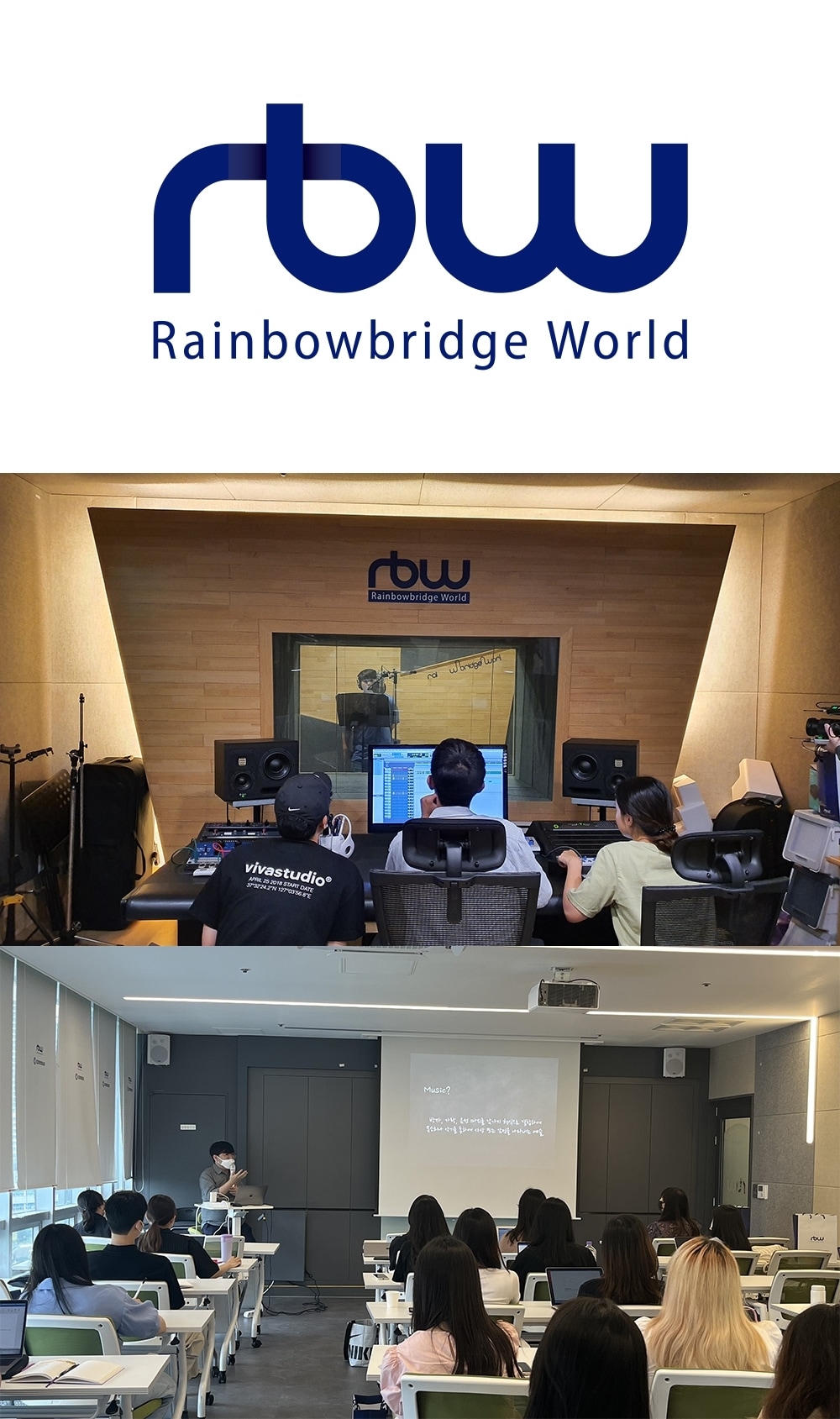 RBW, 청년 친화형 기업 ESG 지원 사업…인재 양성 - 뉴스1