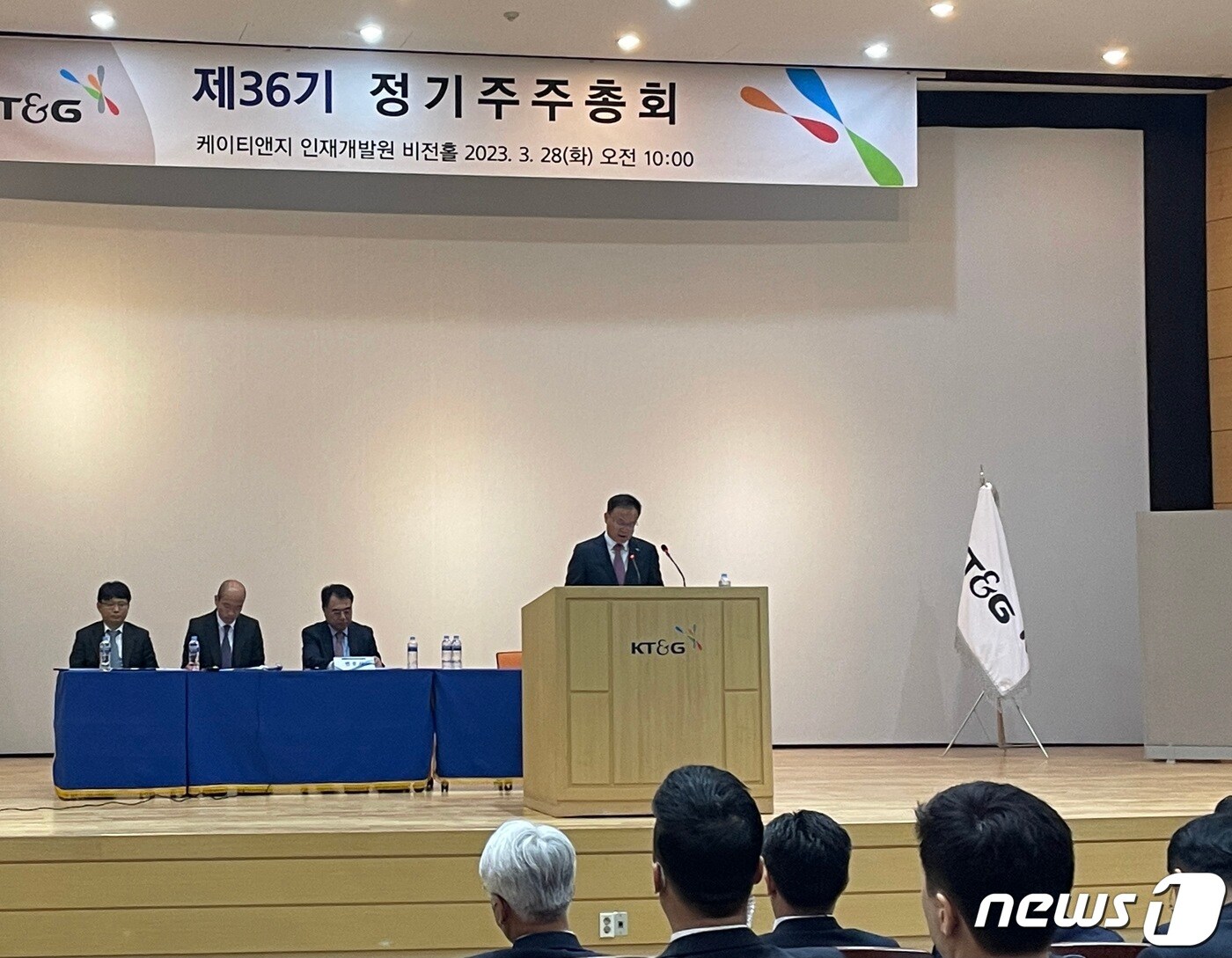 [주총]백복인 KT&G 대표 "2027년까지 매출 10兆 달성 목표" - 뉴스1