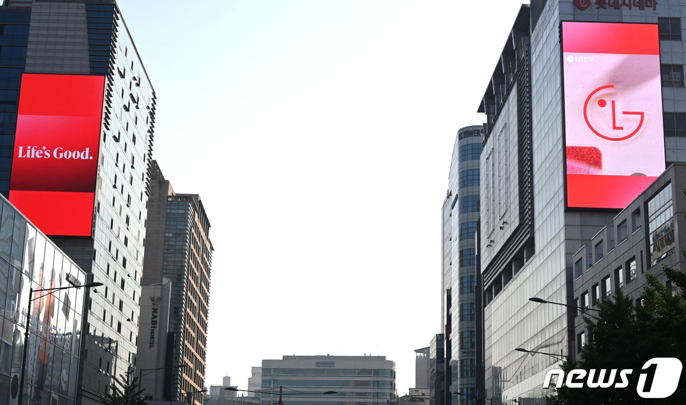 서울 곳곳에 'Life’s Good'…LG전자 '브랜드 리인벤트' 전개 - 뉴스1