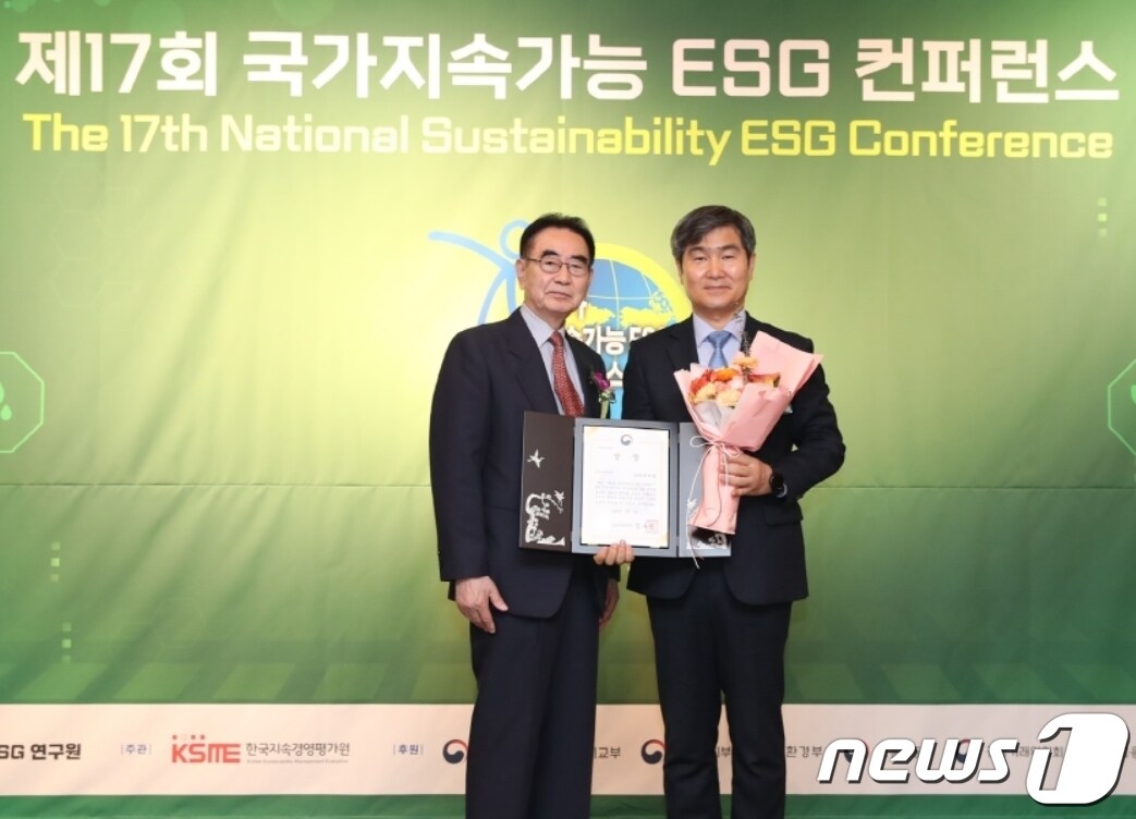 DGB캐피탈, 국가 ESG 우수기업 선정…지속가능 경영 실천 - 뉴스1