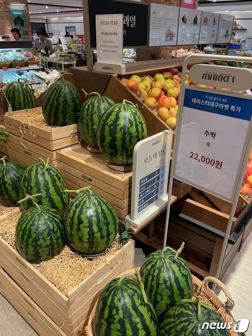 "수박 먹기좋게 손질해서 판매"…더현대대구, 하루 30개 한정 - 뉴스1