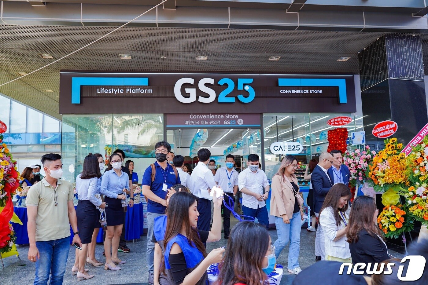 GS25, 남부 베트남서 美·日 편의점 모두 제쳤다…점포수 '1위' - 뉴스1