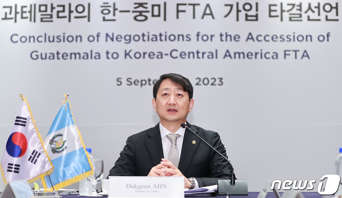 한-중미 FTA에 과테말라 가입…커피·바나나·광물 수입가↓·車 수출↑ - 뉴스1