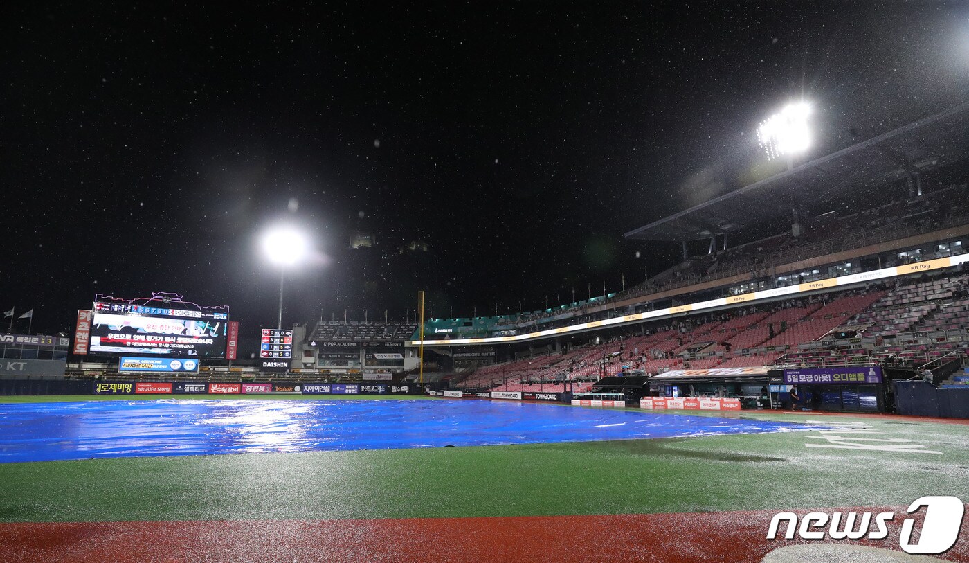 갑자기 내린 비 때문에…LG-KT 1-2위 매치 104분 우천 지연 - 뉴스1