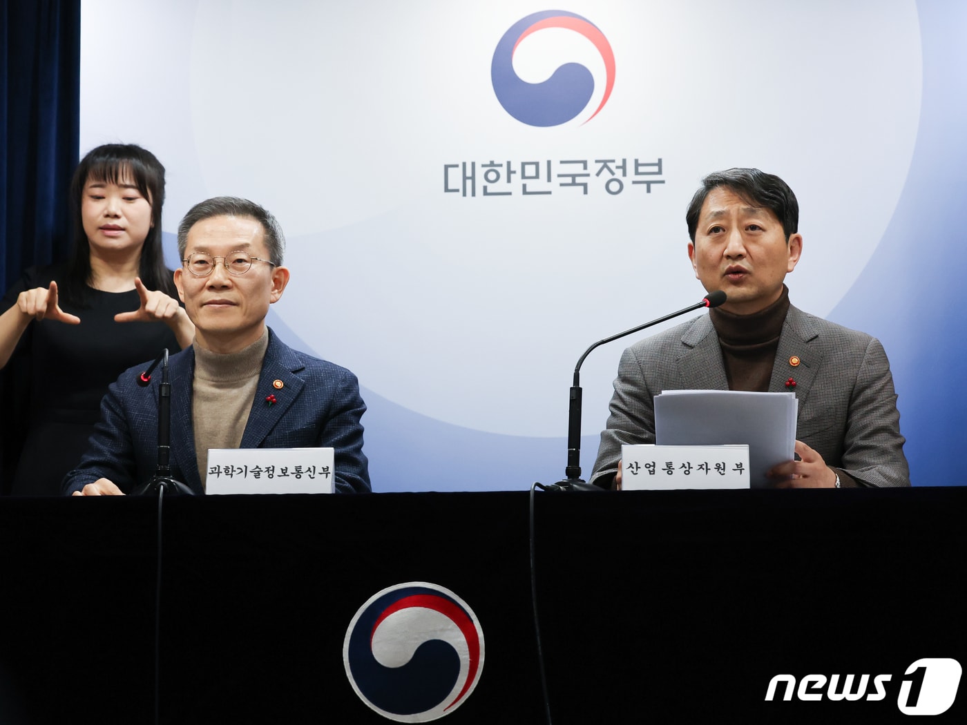 尹 "반도체 클러스터에 원전 필수"…안덕근 "전기본에 담아 조속 마련" - 뉴스1