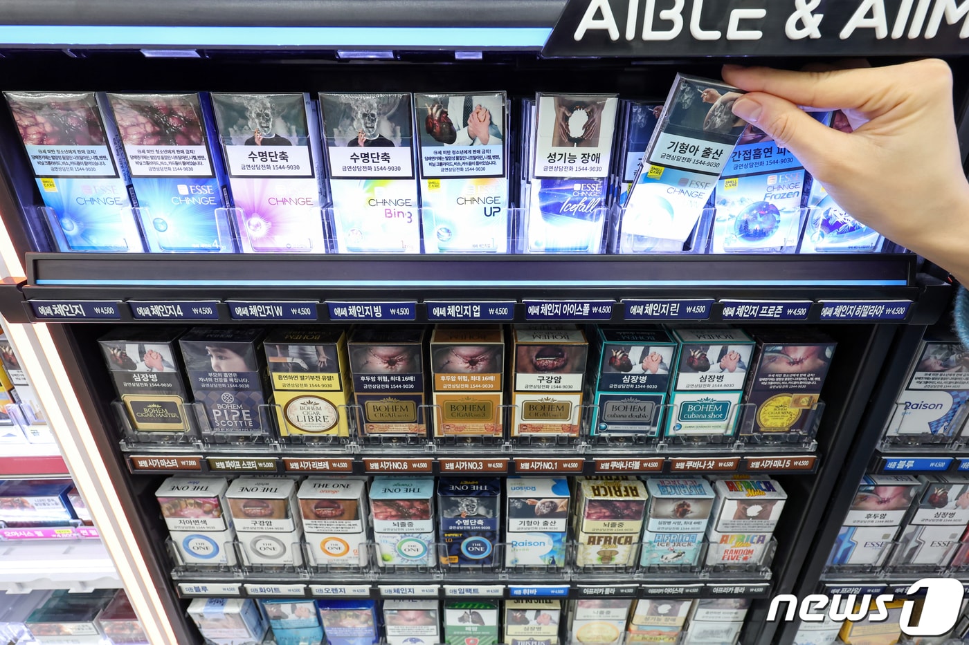 엇갈리는 담배 가격 정책…KT&G 전용스틱 내리고, JTI 일반 담배 올리고 - 뉴스1