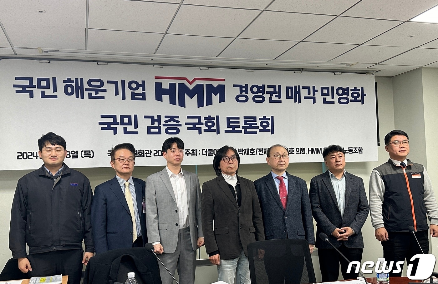 하림의 HMM 인수 여전히 시끌…"동네슈퍼가 백화점 인수한 꼴" - 뉴스1