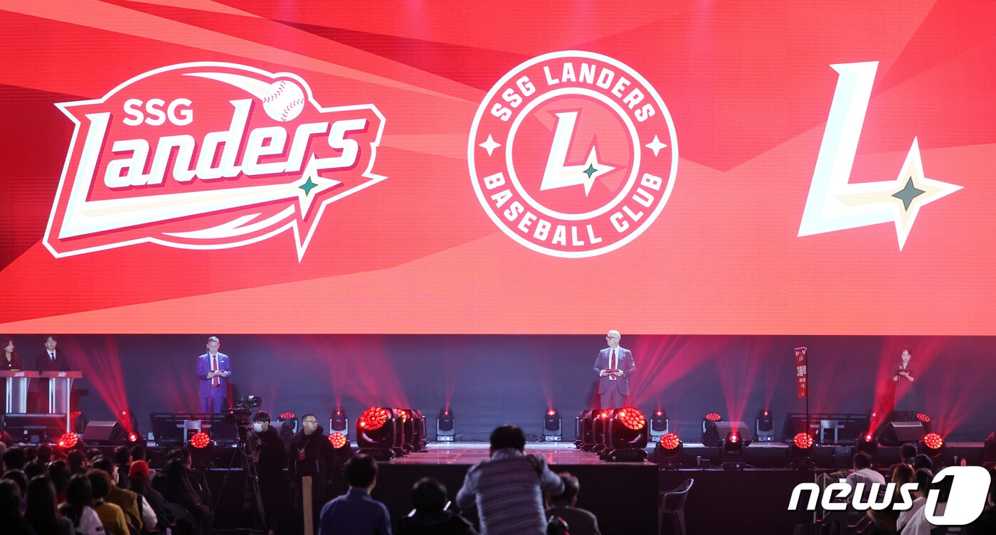 변화의 SSG, 1500명 운집한 팬 행사서 새로운 BI 공개…"인천 유산 계승" - 뉴스1