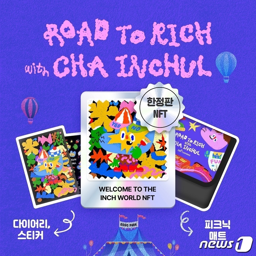 OK캐쉬백, NFT멤버십 가입자 20만명 돌파 기념으로 한정판 NFT 발행 - 뉴스1