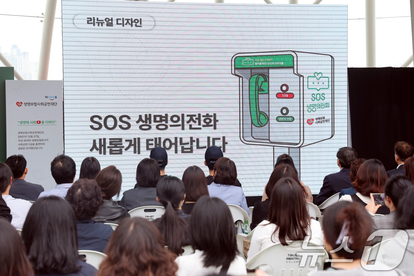 韓 자살률 10만명당 27.3명…'OECD 1등' 오명 계속 - 뉴스1